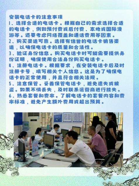 怎么线上办理电话卡图标