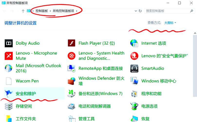 华为电脑如何设置定时开关机图标