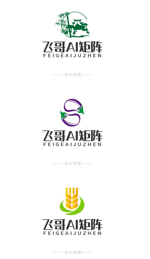 商标在线设计生成器免费