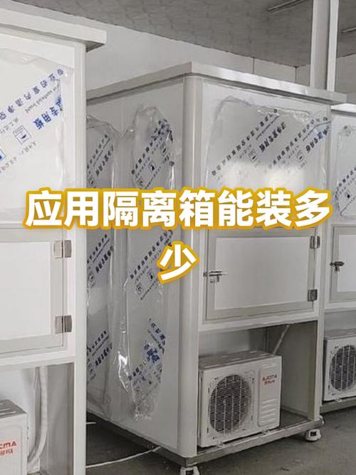 手机的隔离箱在哪里图标