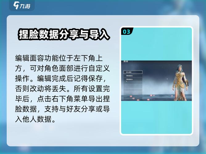 永劫无间更改密码