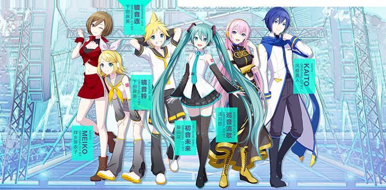 有初音未来的游戏图标