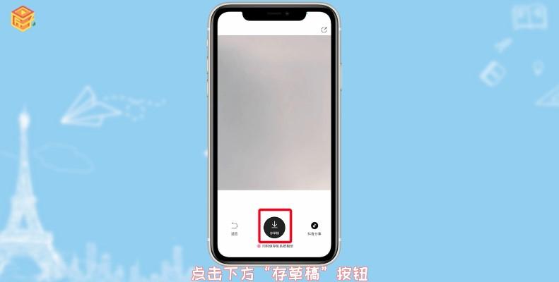 轻颜相册视频相册保存不了图标