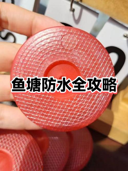 鱼塘防偷十大绝招图标