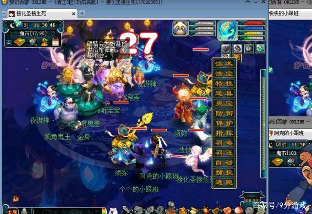总伤1200的160武器截图