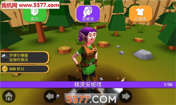 祖母的落叶游戏安卓版截图