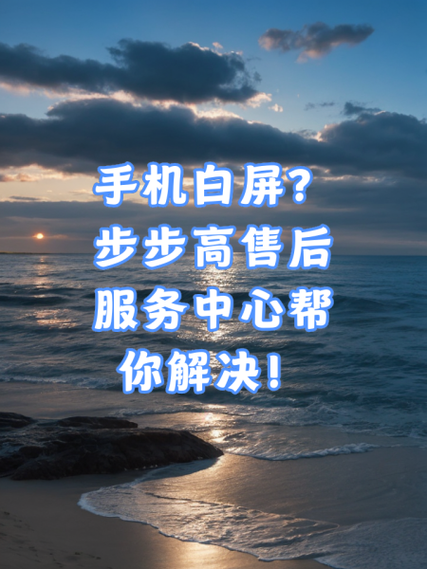 手机显示白屏怎么回事截图