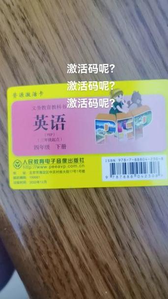 书的激活码在哪里图标