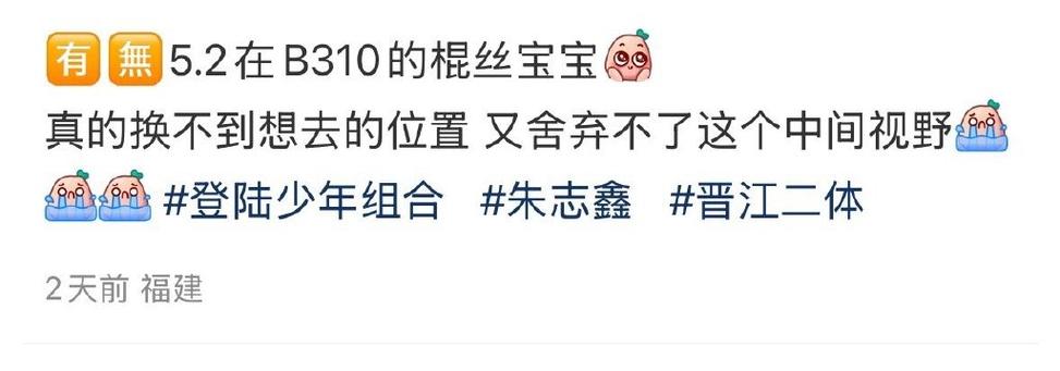 丝话交友有上当受骗的吗图标