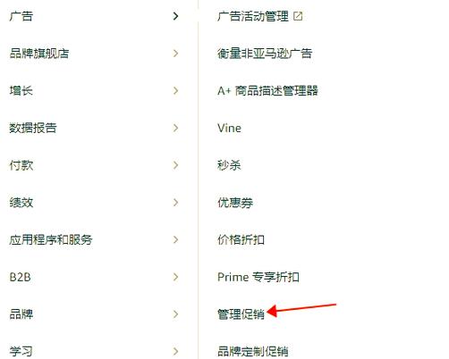 商家如何设置一次选多款截图