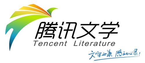 腾讯文学图标