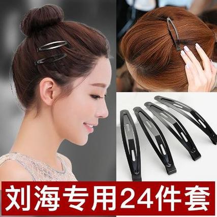 中年女士发夹夹前面头发的图标