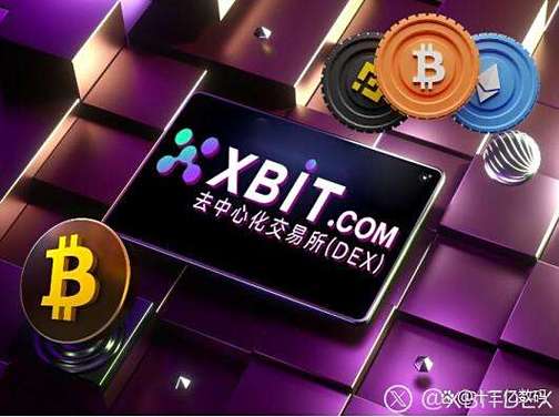 avive币在哪个交易所截图