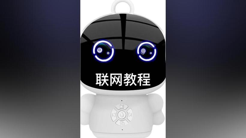 早教机器人连不上网络图标