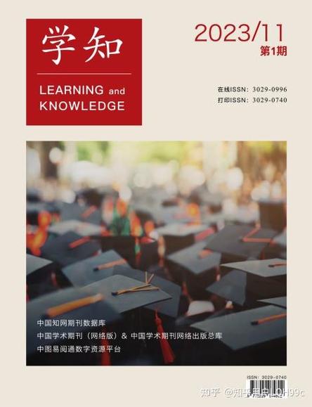 花三千多投一篇普刊值得吗图标
