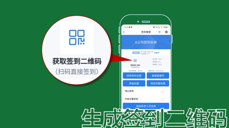 划签图标