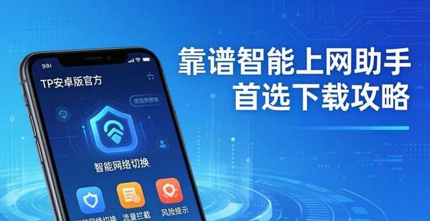 哪个网站买手机靠谱图标