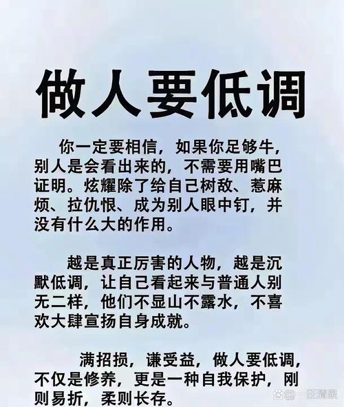 满级大佬她总想低调图标