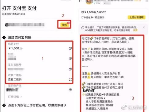 比特币哪里可以买到截图