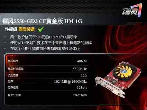 A卡玩游戏帧数正常但卡顿图标