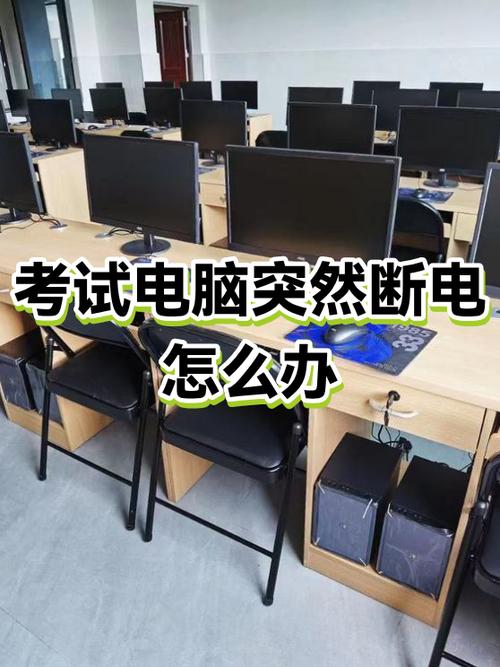 电脑自动断电是什么原因截图