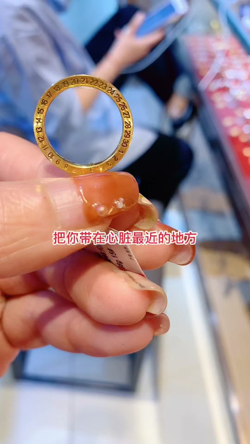 朋友圈发戒指配文字图标