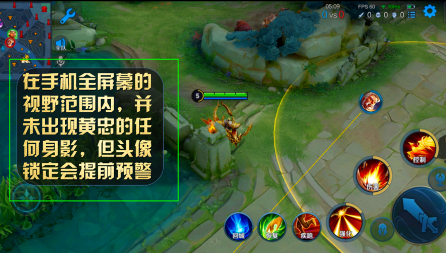 王者锁敌头像好用吗截图