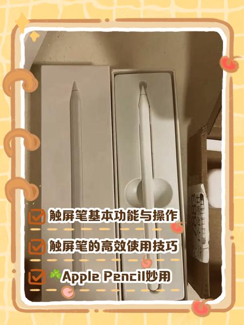 iphone添加手写输入图标