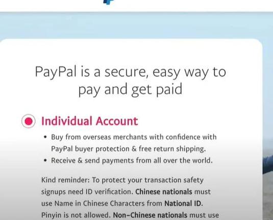paypal绑定图标