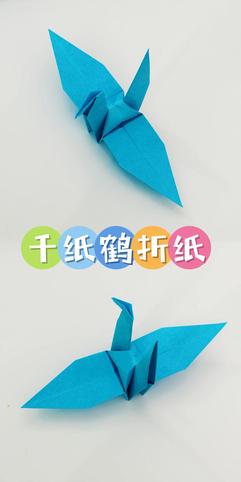 千纸鹤国体辅助功能介绍图标