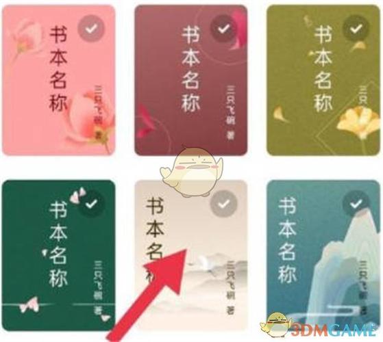 怎么把视频的封面图换了图标