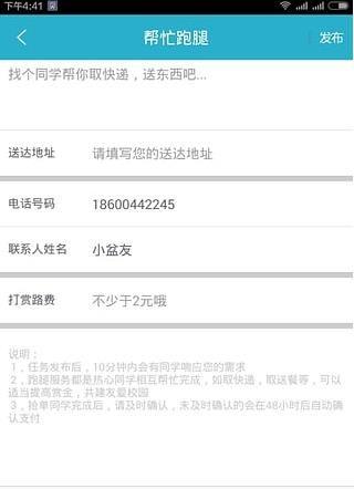 豆豆斗牌安卓版下载图标