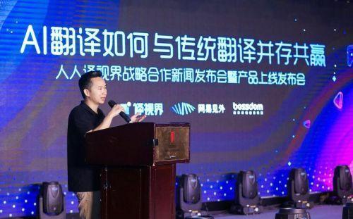 字幕实时翻译软件图标