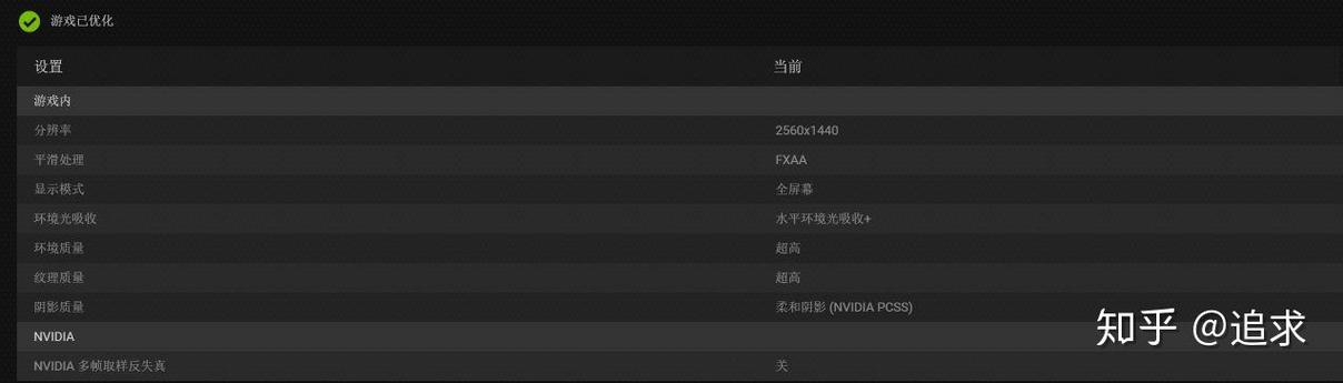 笔记本玩大革命最低配置