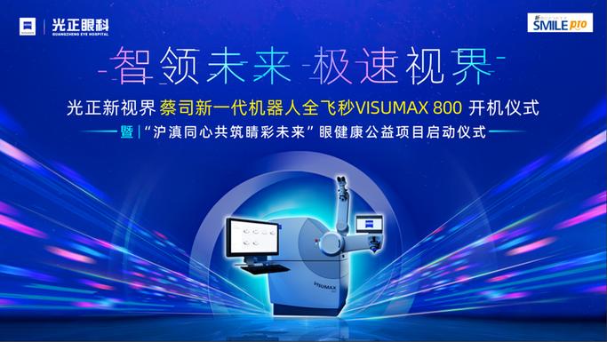 智能电视和机顶盒的区别图标
