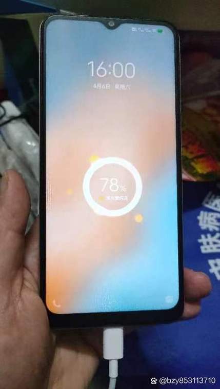 手机刚充电时突然黑屏截图