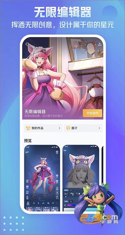 王者荣耀战绩查询网站图标