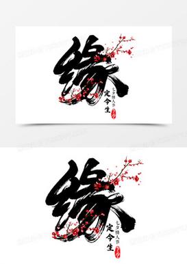 婚恋平台图标