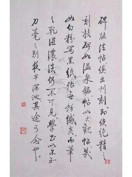 启功一个字多少钱图标
