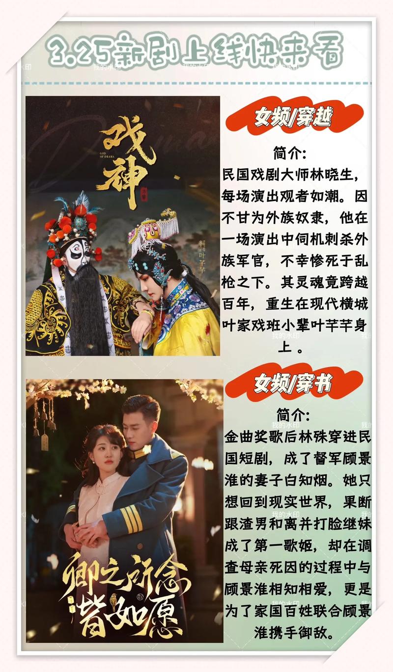 金剧乐坊短剧下载截图