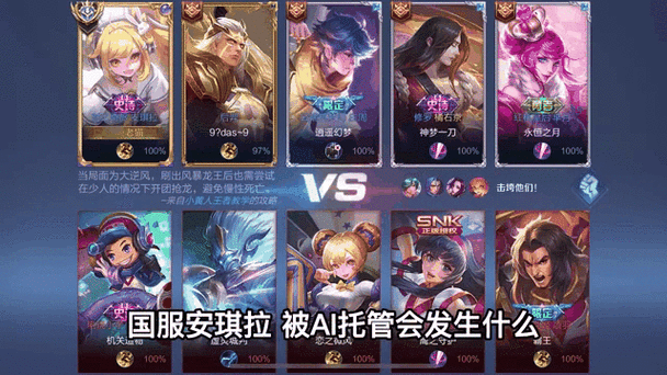 扑克牌4个k代表谁图标