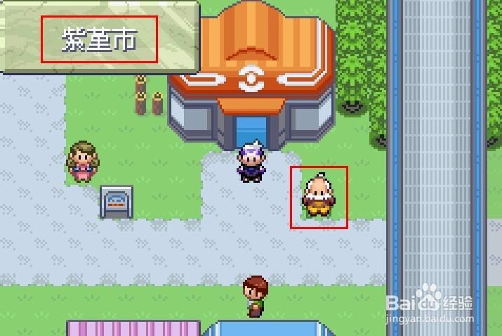 漆黑的魅影如何去紫堇市图标
