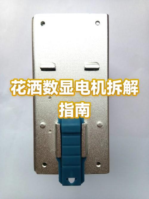 九牧花洒拆解步骤截图