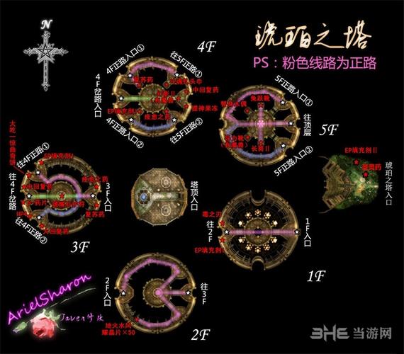 空之轨迹fc琥珀之塔宝箱图标