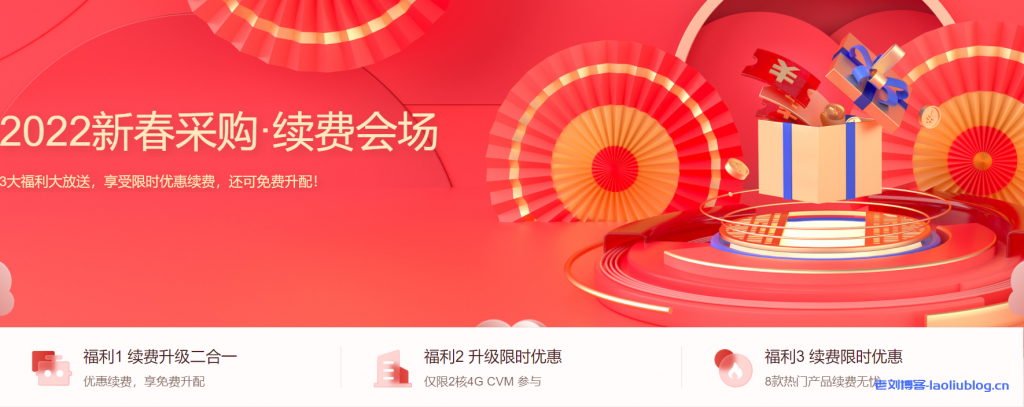 小米云服务会员什么时候最便宜图标