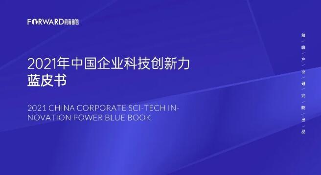 中国企业网图标