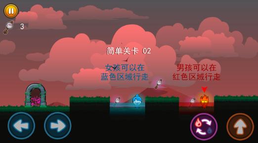 冰火手游app图标