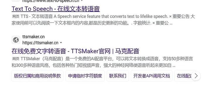 不用网的收音机图标