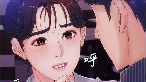 女大生世晶免费版