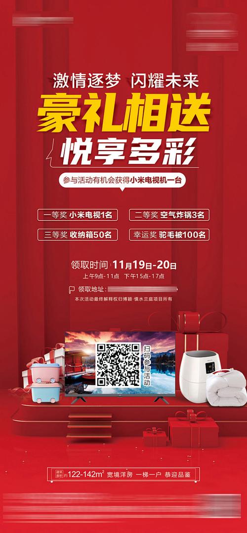 豪礼相图标